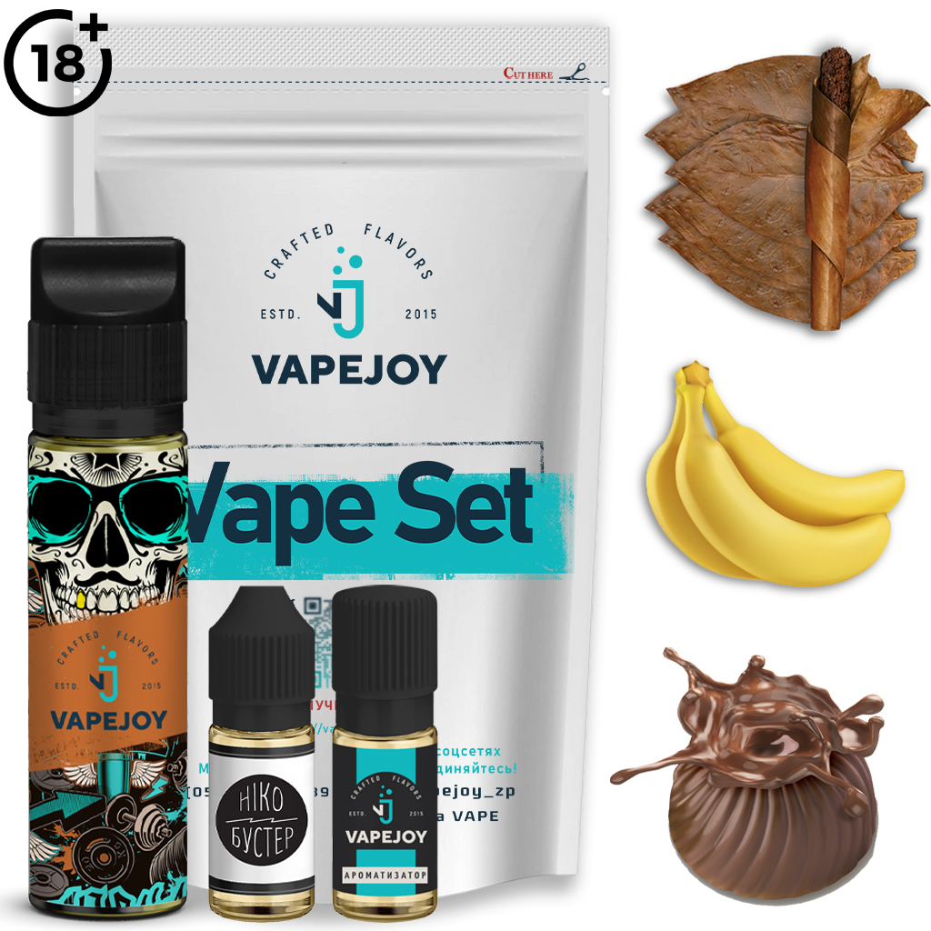 Купити Тютюнову Рідину для Вейпу — Ціна от 220грн в Vapejoy